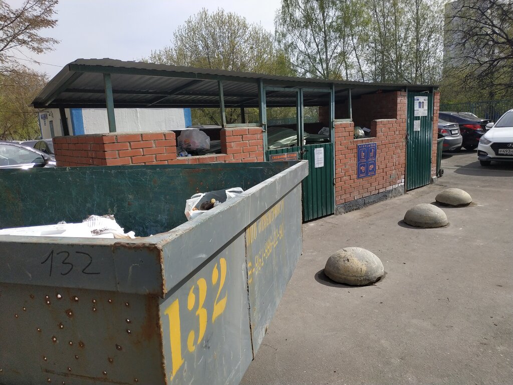Çöp alanları Trash and garbage disposal area, Moskova, foto
