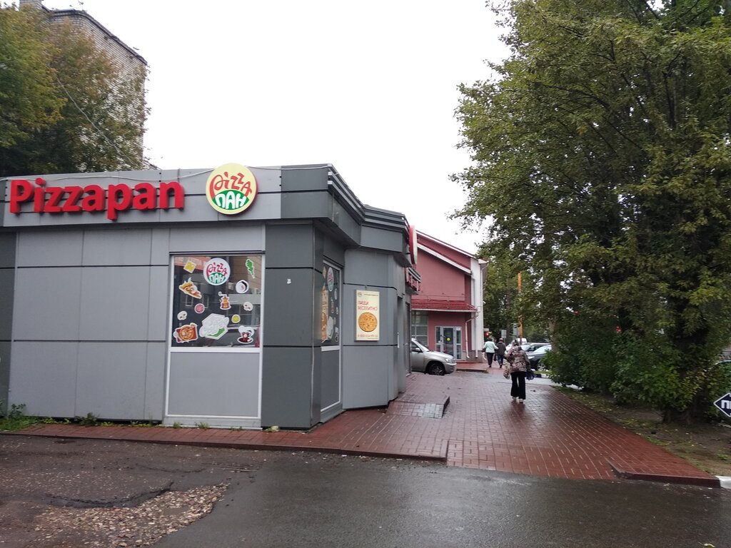 Hazır yemek teslim servisleri Pizza Пан, Yaroslavl, foto