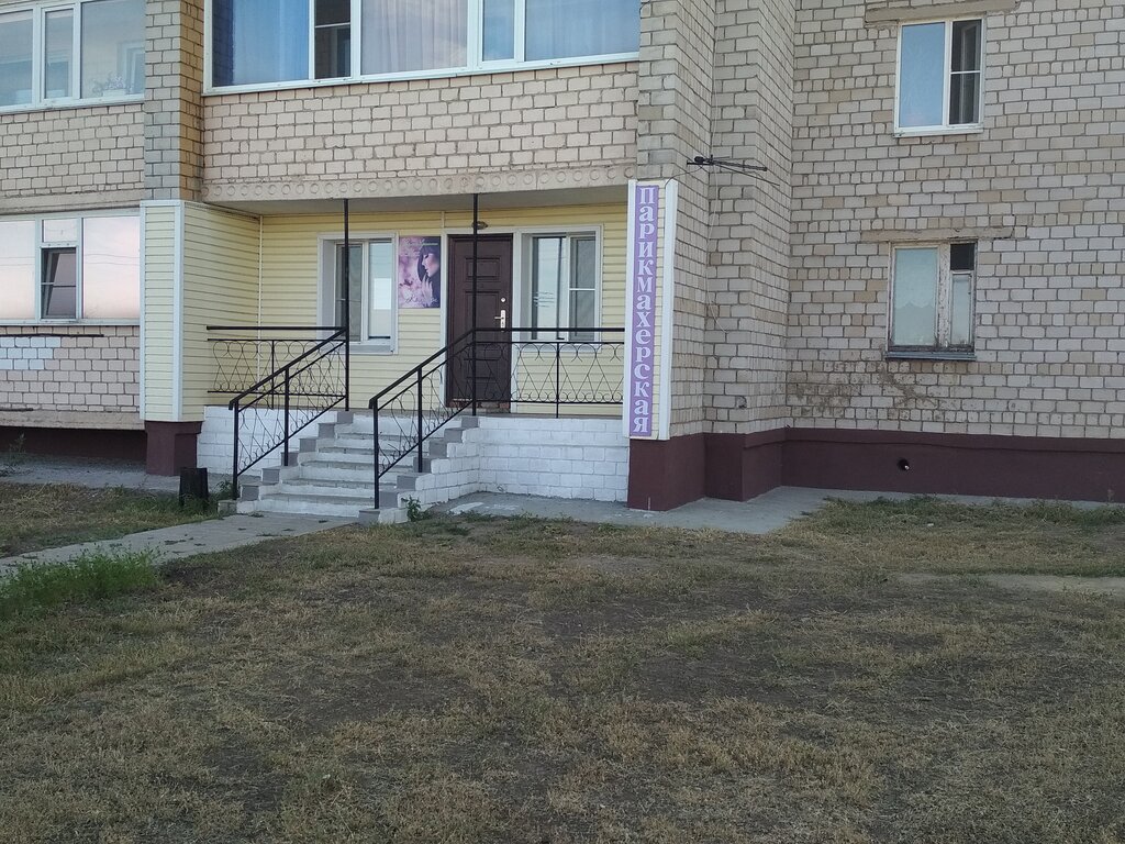 Güzellik salonu Колибри, Slavgorod, foto