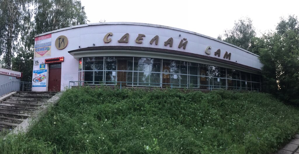 Yapı mağazası Sdelay sam, Divnogorsk, foto