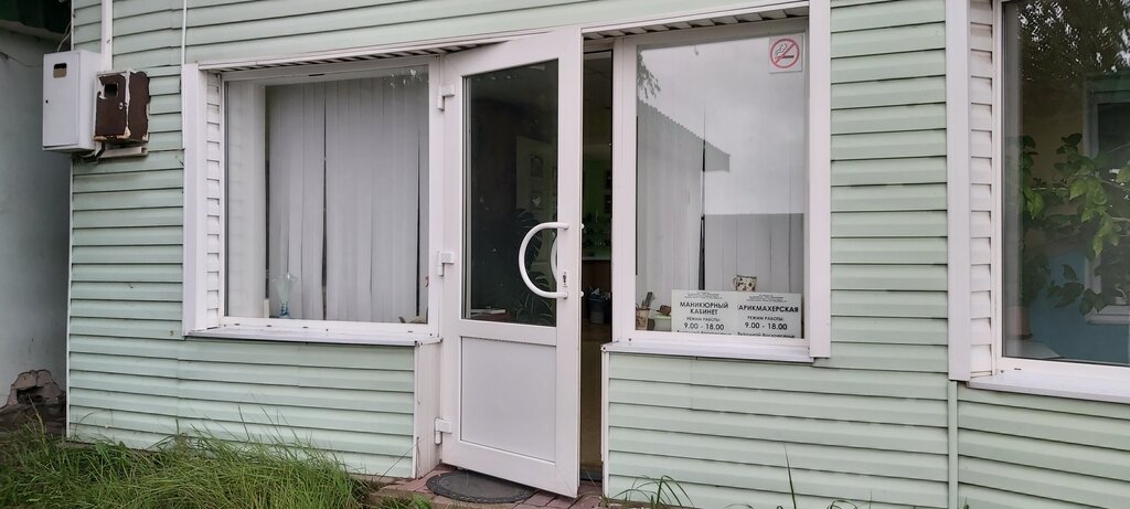 Kuaförler Маникюрный кабинет, Skopin, foto