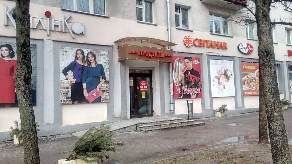 Giyim mağazası Свiтанак, Minsk, foto