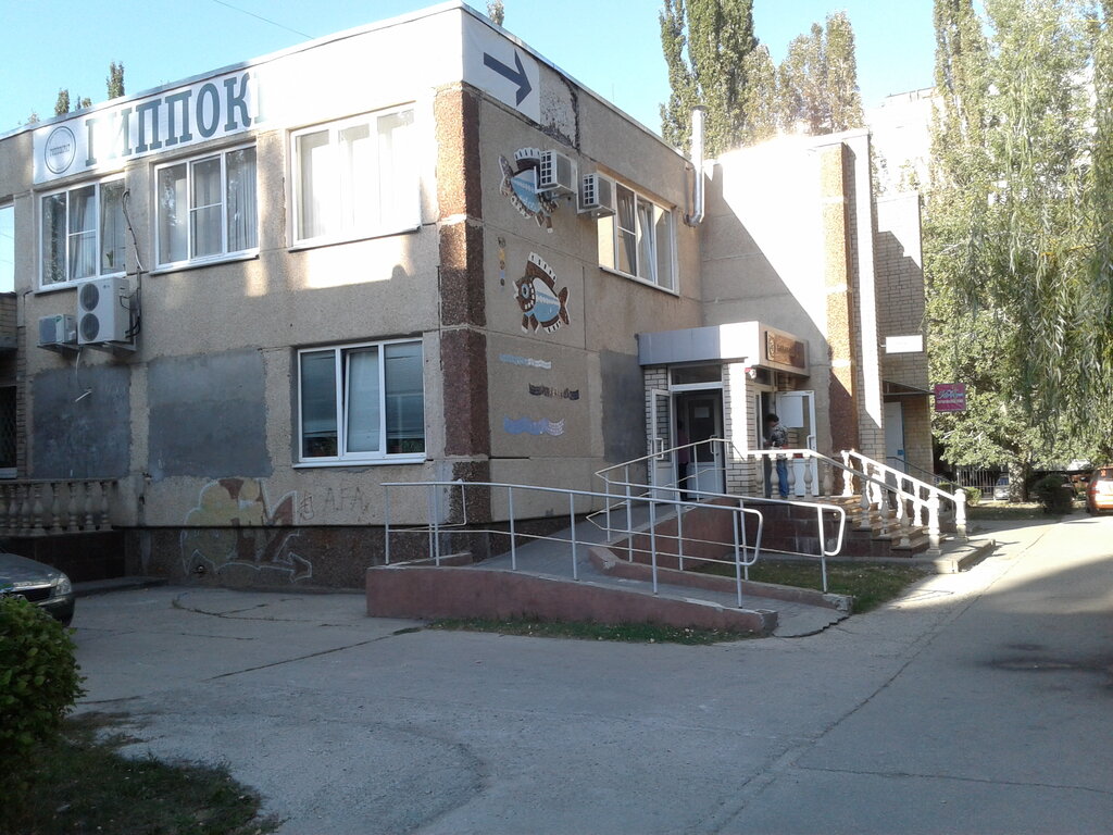 Banka Balakovo-Bank, Balakovo, foto