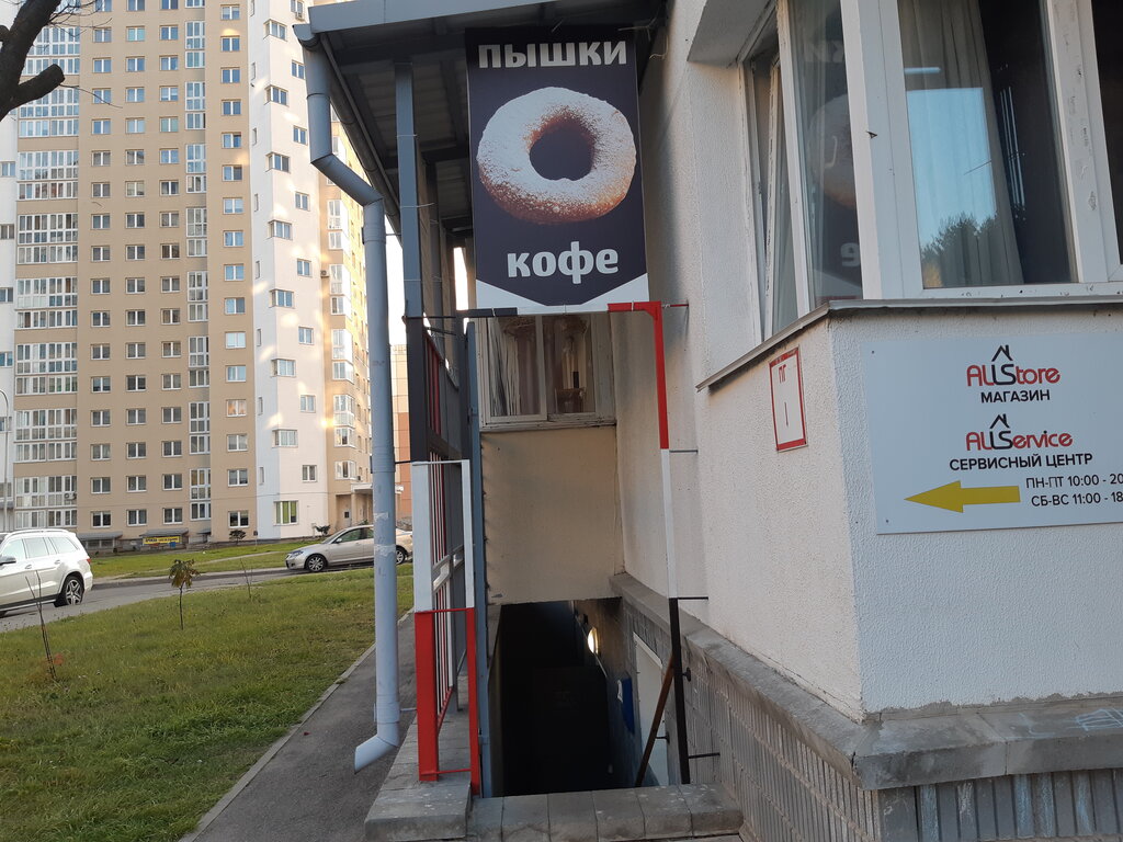 Kafe Pishechnaya 8, Minskaya oblastı, foto