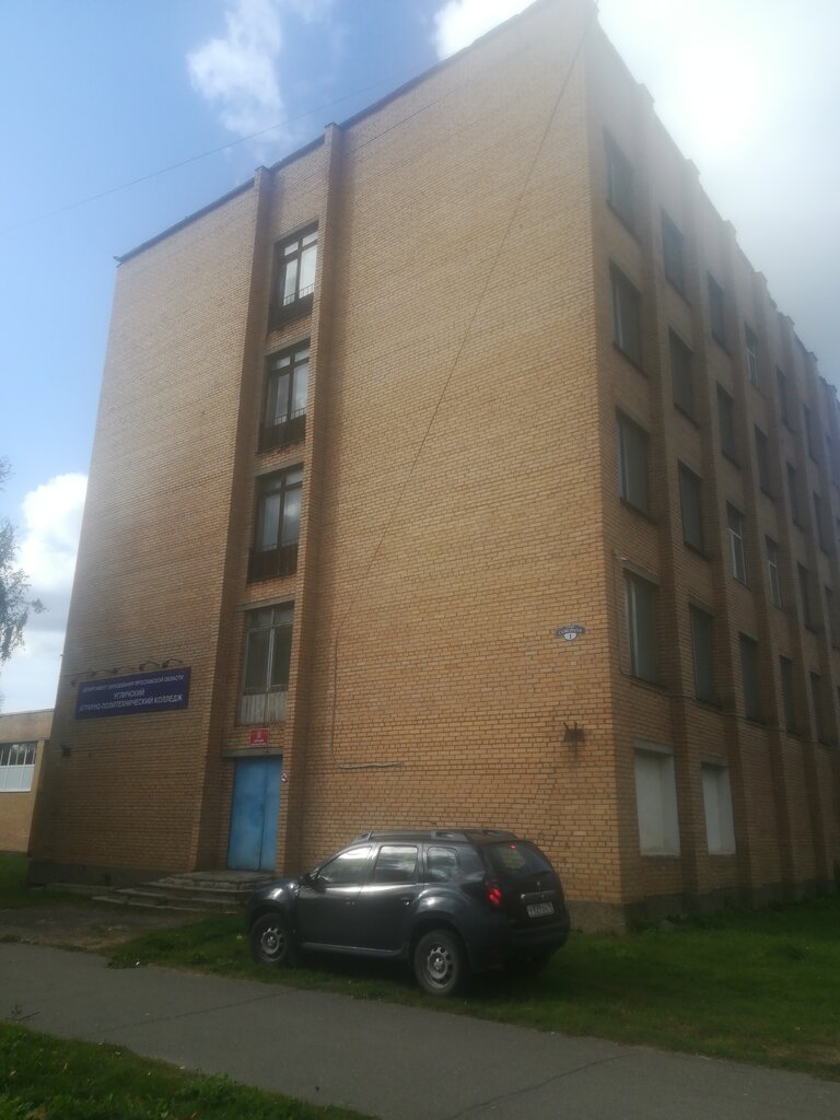 Spor kulüpleri Полиатлон, Ugliç, foto