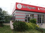 Don Cappuccino (12 Marta Street No:157А), kahve dükkanları  Maykop'tan