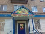 Продуктовый рай (Sovetskiy pereulok No:4), market  Mednogorsk'tan