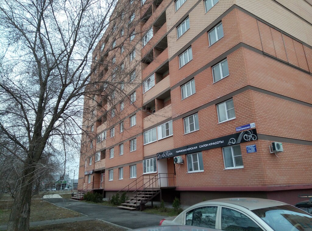 Güzellik salonu АН Кейт, Volgodonsk, foto