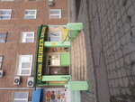 Венера (ulitsa Svobody No:19), güzellik salonu  Salsk'tan