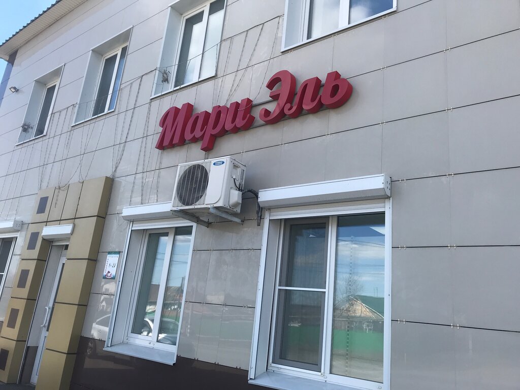 Market Мари Эль, Shumerlya, foto
