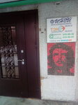 Iney (9 Maya Street No:47, Krasnoyarsk), havalandırma sistemleri  Krasnoyarsk'tan