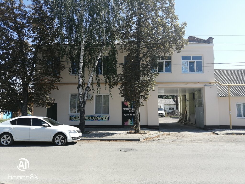 Boya ve cila malzemeleri üretim ve satış yerleri Автоэмаль, Şahty, foto