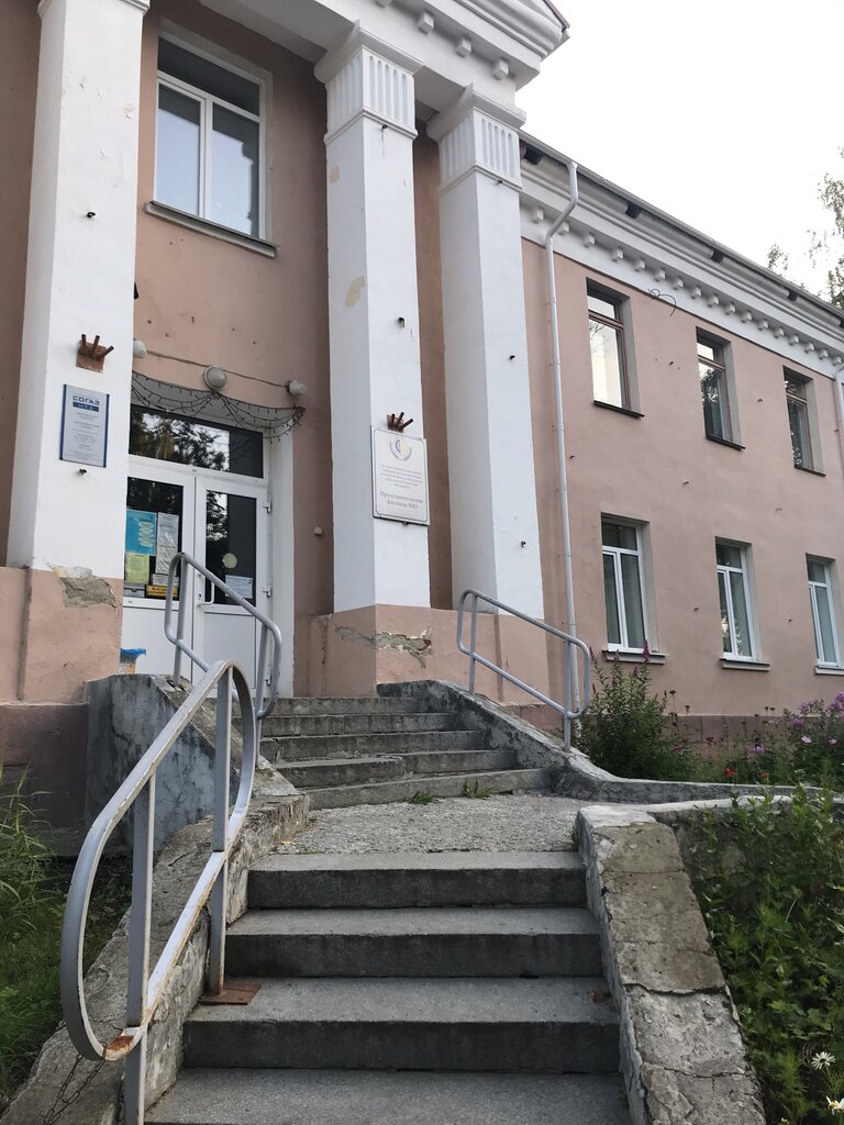 Tıp merkezleri ve klinikler Feniks, Novouralsk, foto
