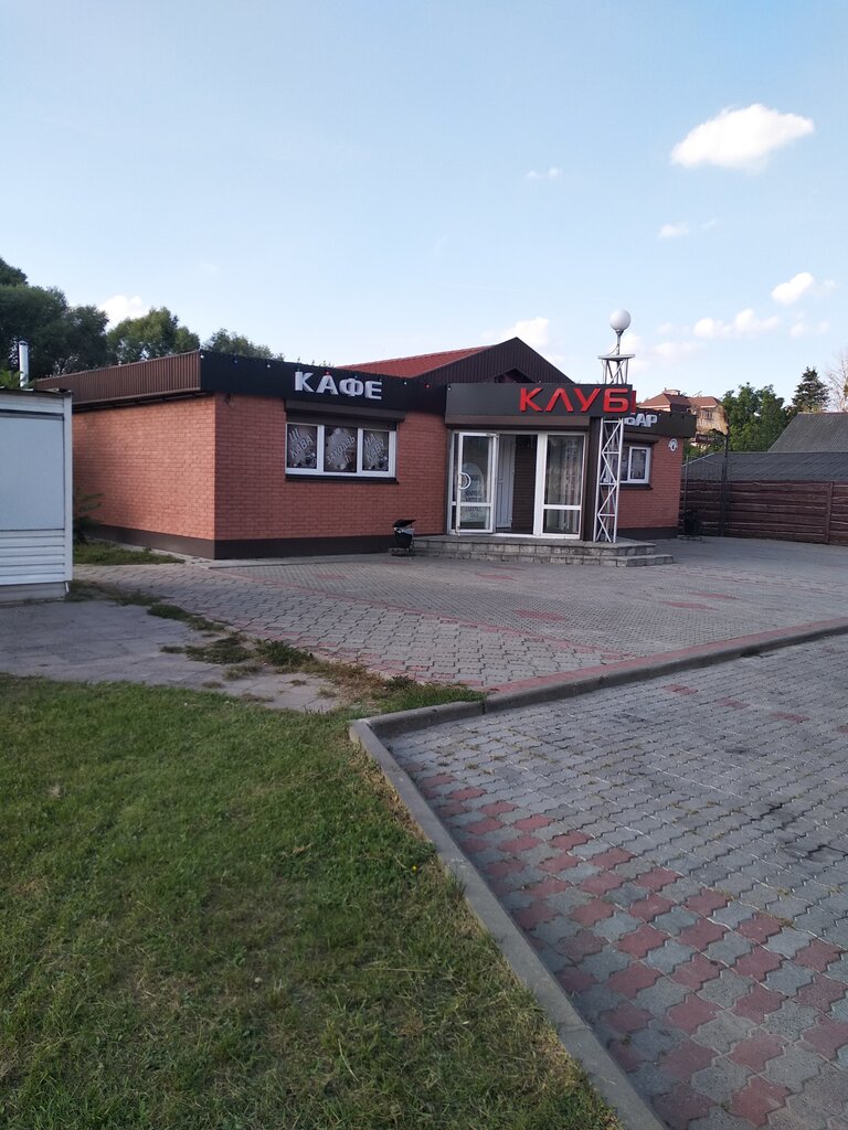 Bar Клубника, Slonim, foto