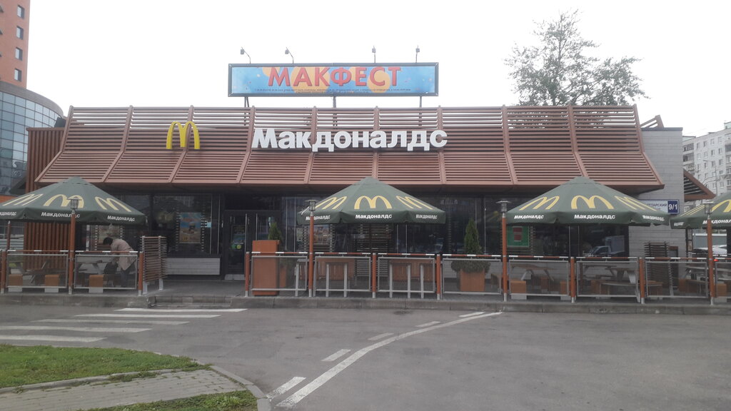 Kafe McCafe, Şçolkovo, foto