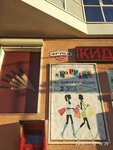 Shopping (улица Фрунзе No:26А, Бахчисарай), giyim mağazası  Bahçesaray'dan