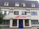 Cafe Zhastar (No:40, 5-shi shaǵyn aýdan), kafe  Kapşağay'dan (Kapçagay'dan)