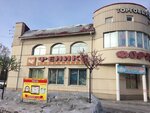 Часы (No:30А, 3-y mikrorayon), saat üreticileri ve toptancıları  Achinsk'ten