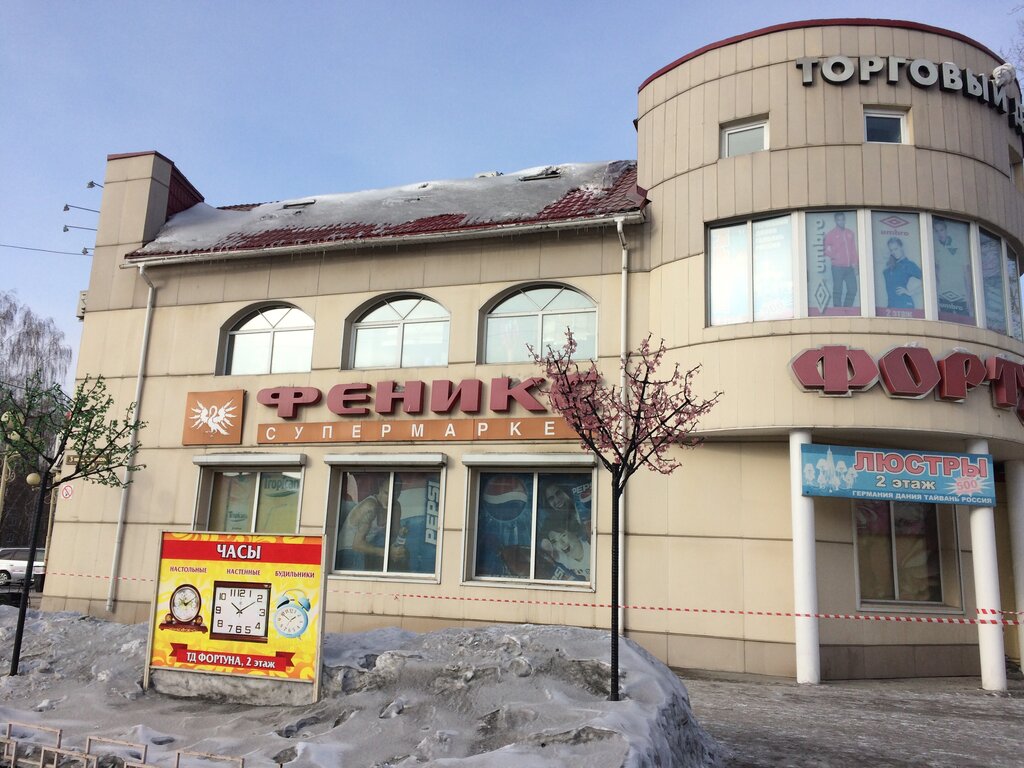 Saat üreticileri ve toptancıları Часы, Achinsk, foto