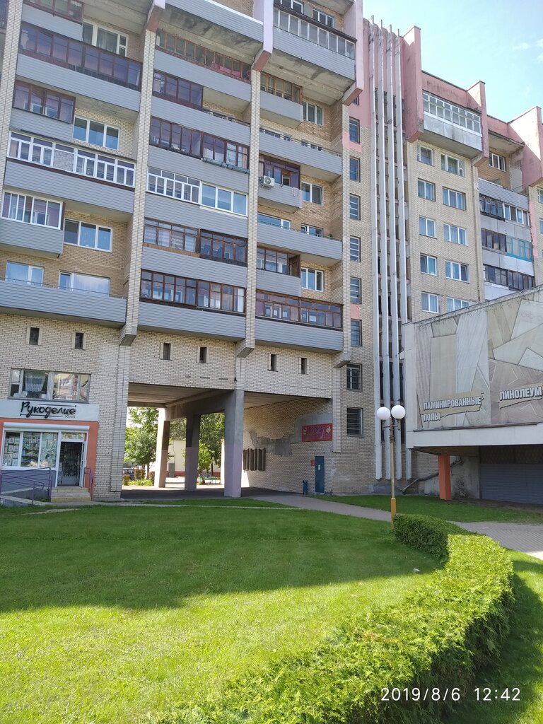 Bisiklet kiralama Yoyo.by, Bobruisk, foto