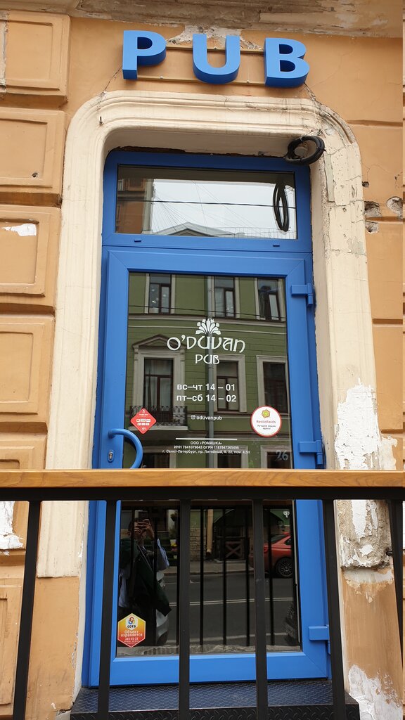 Bar O’Duvan, Saint‑Petersburg, foto