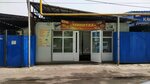 Bir Minut (Shepetkov kóshesi No:23, 11th microdistrict), kantin, yemekhane  Almatı'dan