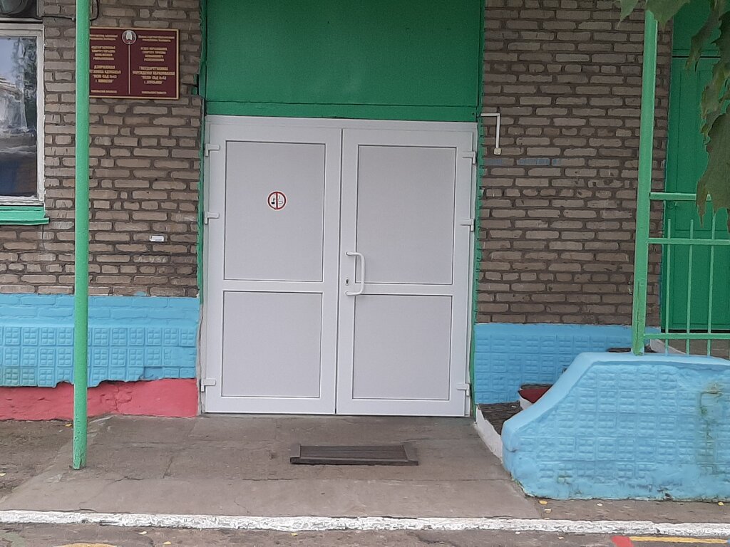 Anaokulları Yasli-Sad № 43 g. Zhlobina Guo, Zhlobin, foto