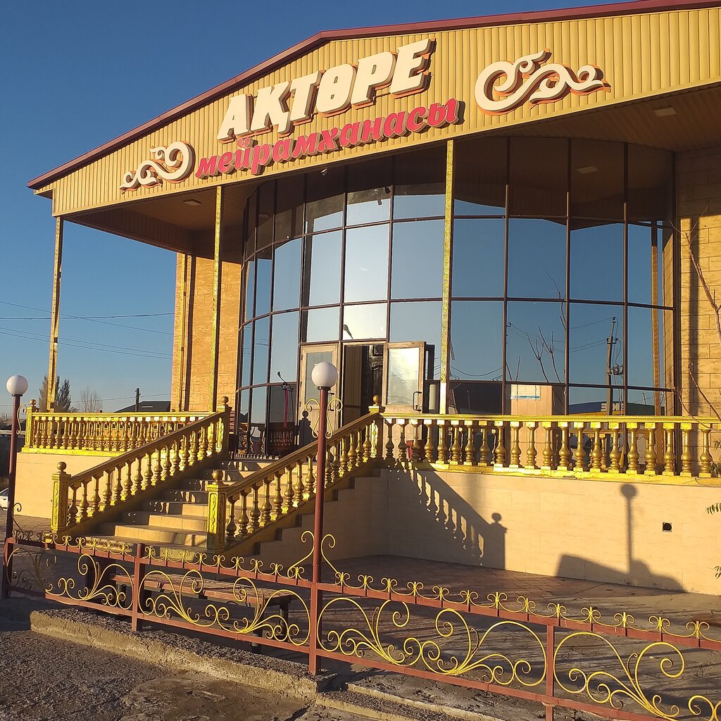 Restoran Aktore, Kızılorda eyaleti, foto