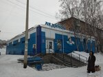 Ледяной городок (Kirova Street No:38), market  Achinsk'ten