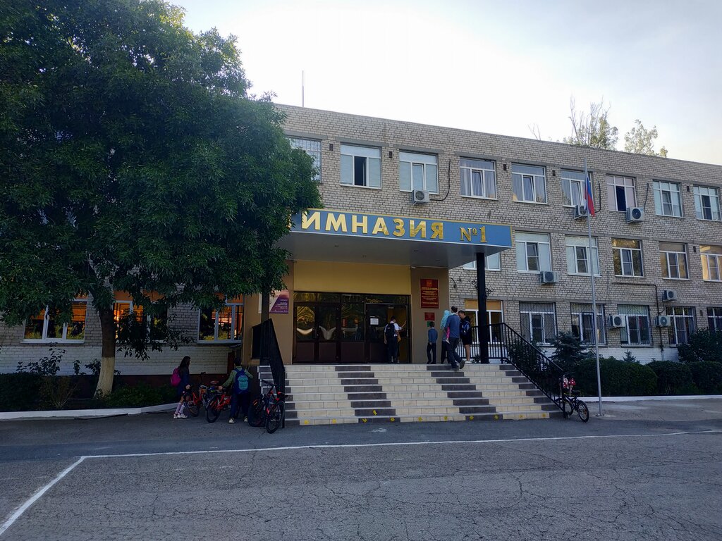 Fen lisesi, sosyal bilimler lisesi Mbou g. Astrakhani Gimnaziya № 1, Astrahan, foto