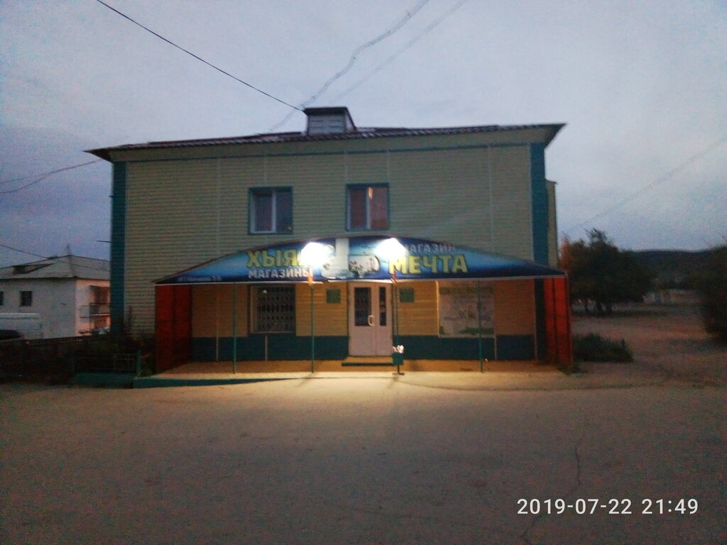 Beyaz eşya mağazaları Mechta, Ip Minayeva Z. V., Baymak, foto