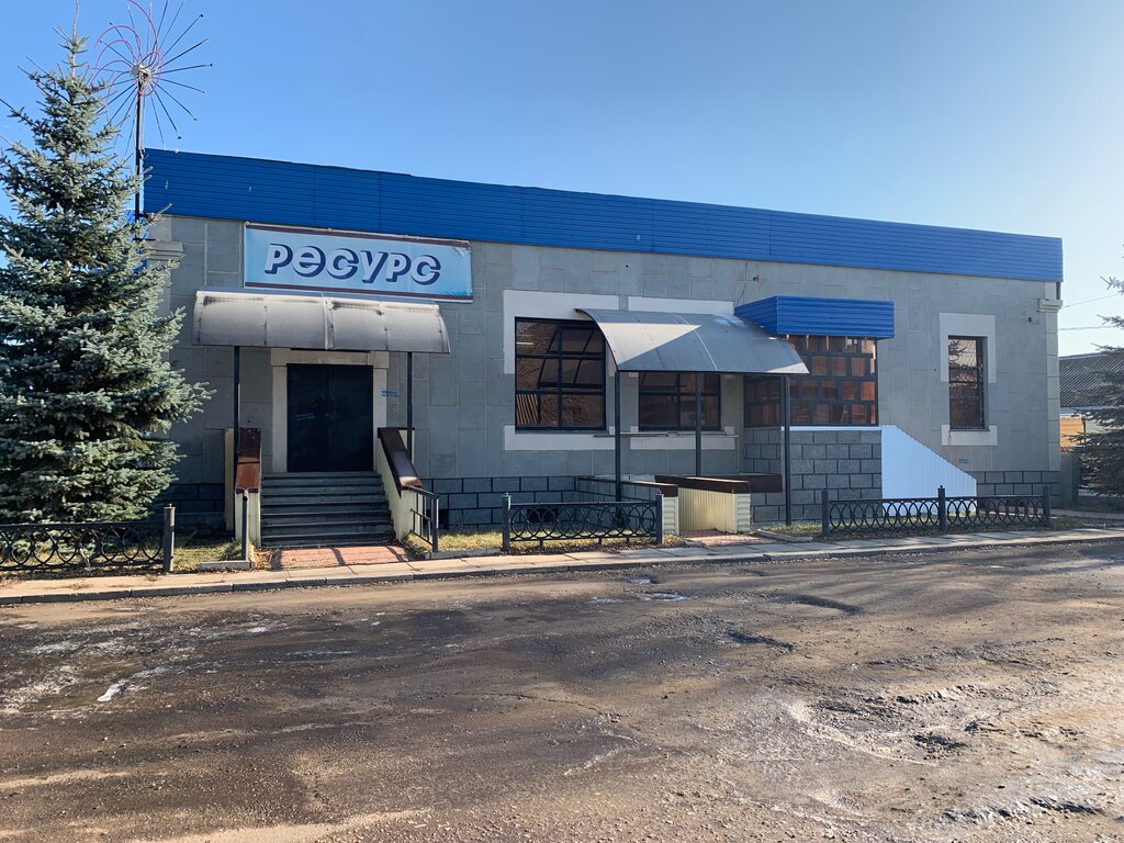 Otomobil servisi Resurs, Meleuz, foto