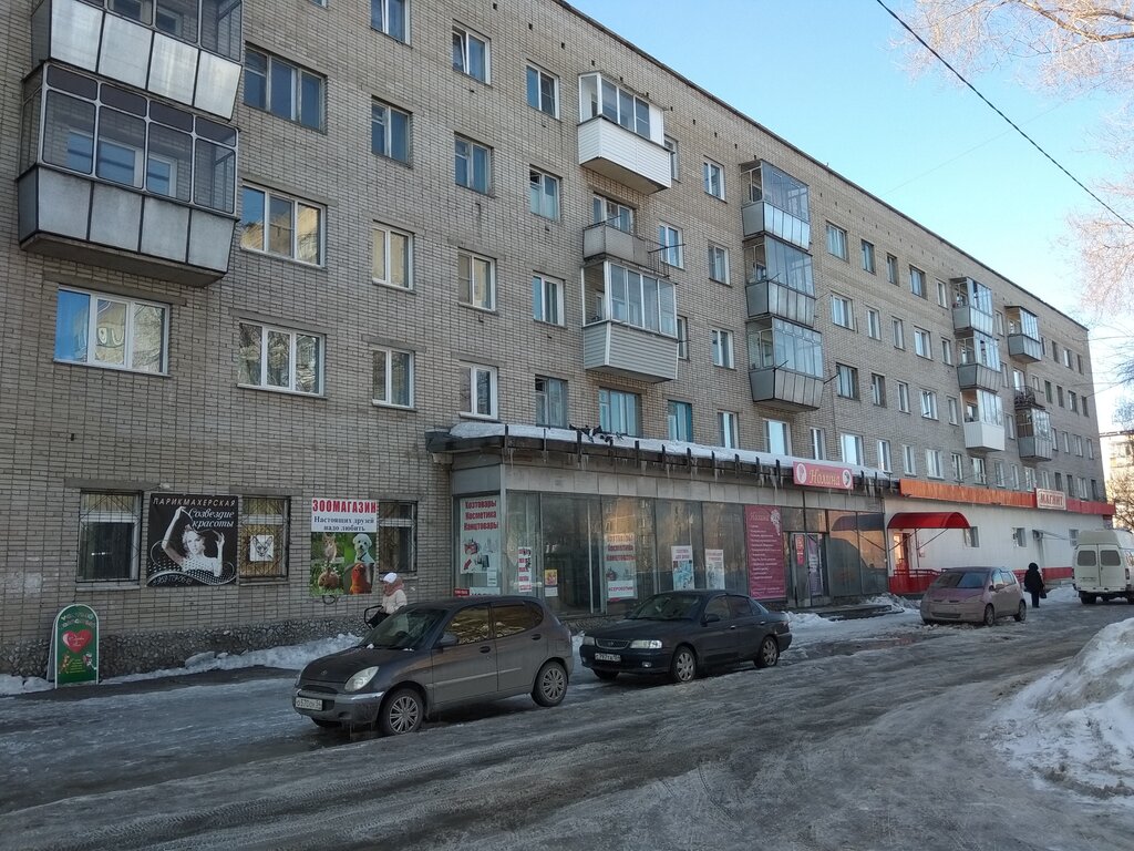 Kozmetik ve parfümeri mağazaları M. Kosmetik, Berdsk, foto