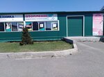 Отопление (Kamenskaya Street No:120Б), isıtma sistemleri ve ekipmanları  Kamen‑na‑Obi'den
