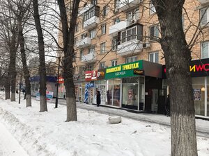 Французская пекарня (Bolshaya Cherkizovskaya Street No:5к1), ekmek fırını  Moskova'dan