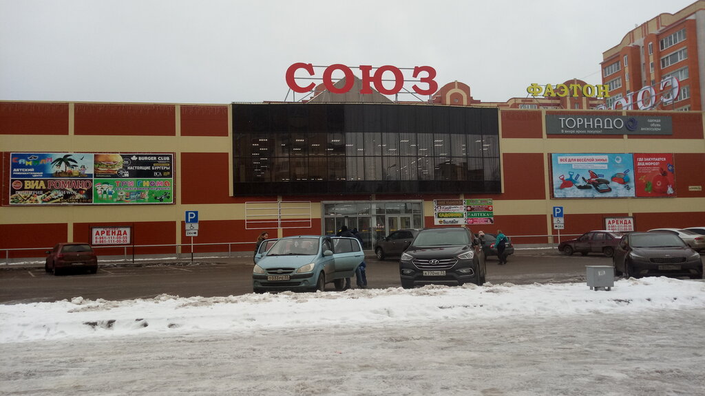 Fast food Burger Club, Aleksandrov, foto