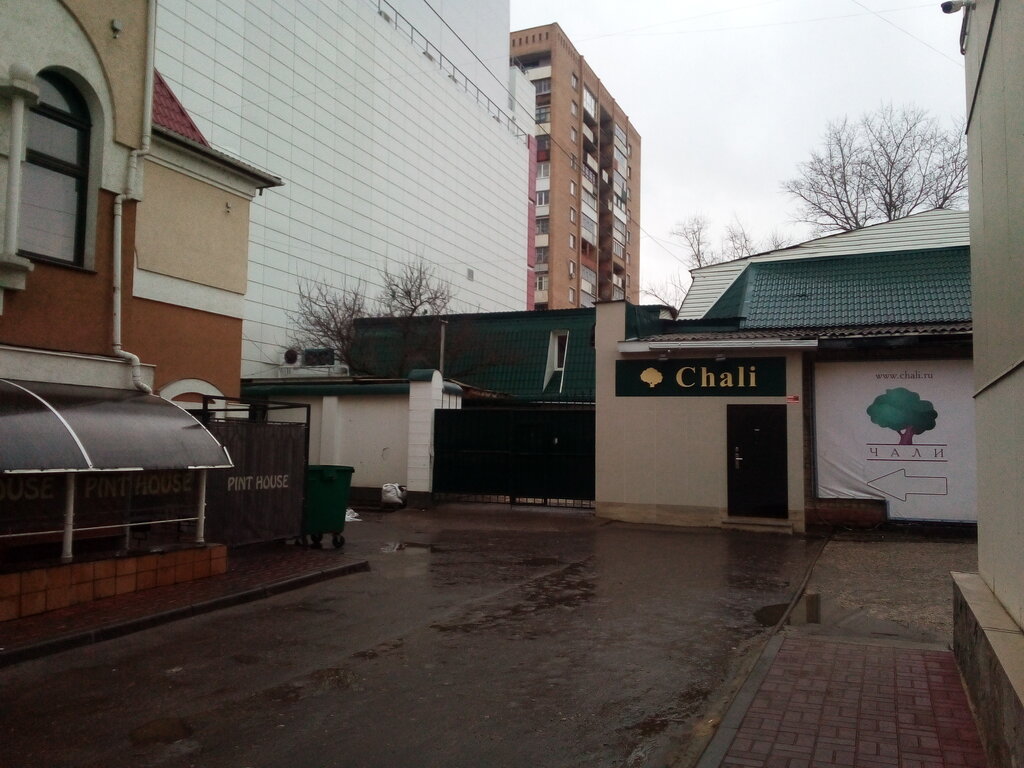 Gıda üreticileri Kompaniya Chali, Orel, foto