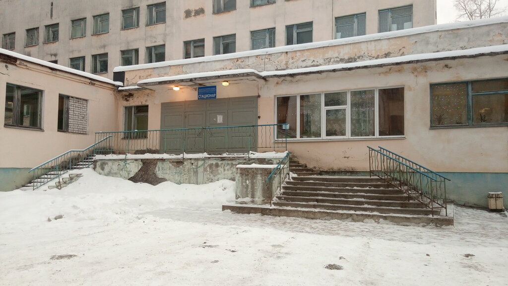 Hastaneler Северодвинская городская больница № 1, Severodvinsk, foto