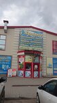 U Zhuravushki (Ulyanovskaya Street No:160, Krasnaya Rechka Microdistrict, Khabarovsk), çocuk giyim mağazaları  Habarovsk'tan