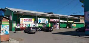 Колибри (ulitsa Vyatkina No:2к1/11), kuaförler  Abakan'dan