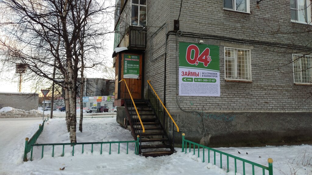 Mikrofinans Кв Пятый Элемент Деньги, Olenegorsk, foto