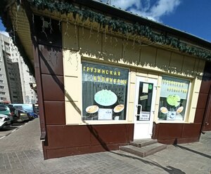 Гамарджоба (Vladimira Nevskogo Street No:3/8), fast food  Voronej'den