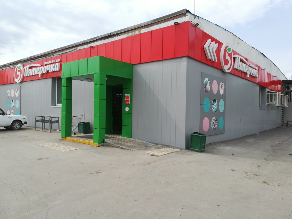 Süpermarket Pyatyorochka, Plast, foto