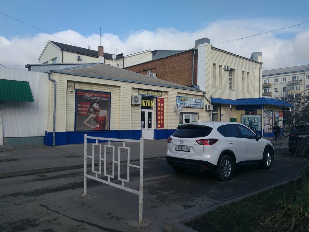 Ayakkabı mağazaları Жемчужина, Salsk, foto