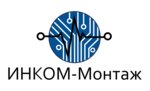 ИНКОМ-Монтаж (Minskaya ulitsa No:9Б), elektrik servisi  Tiumen'den