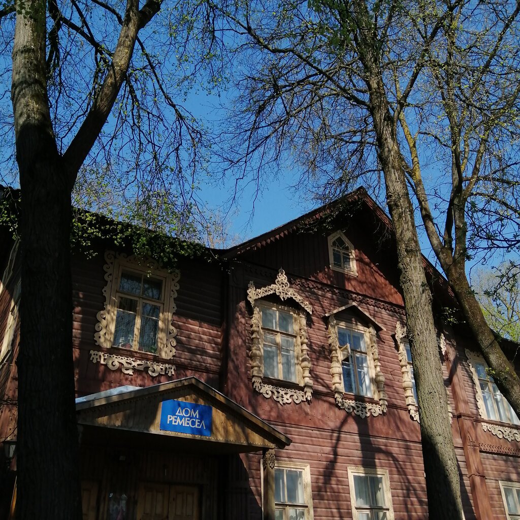 Turistik yerler Дом Хитрова, Pskov, foto
