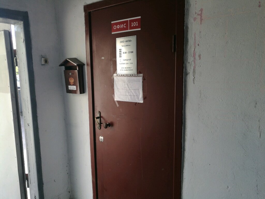 Prefabrik binalar МонолитПрокатМонтаж, Lipetsk, foto