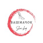 Башмачок (ulitsa Michurina No:17), ayakkabı mağazaları  Mihaylovka'dan