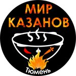 Mir kazanov (ulitsa Timiryazeva No:10/4, Tyumen), züccaciye mağazaları  Tiumen'den