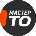 Master To (ulitsa Spiryakova No:111), yağlama ürünleri  Cherepanovo'dan